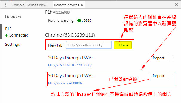 遠端Debug：從您的開發端調試Android設備上的內容。 · Issue #52 · ladesign/ladesign.github.io · GitHub