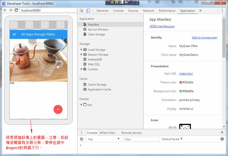 遠端Debug：從您的開發端調試Android設備上的內容。 · Issue #52 · ladesign/ladesign.github.io · GitHub