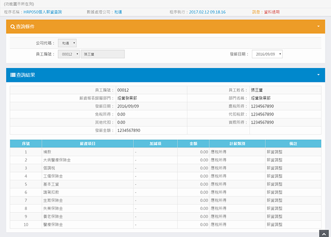 RWD版的企業EIP系統雛型 · Issue #72 · ladesign/ladesign.github.io · GitHub