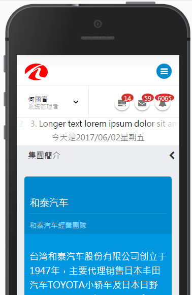 RWD版的企業EIP系統雛型 · Issue #72 · ladesign/ladesign.github.io · GitHub