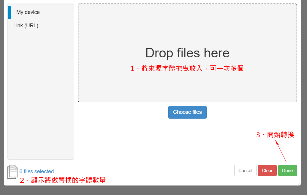 密技：win10下不能安裝某些字體，例如文鼎 · Issue #94 · ladesign/ladesign.github.io · GitHub