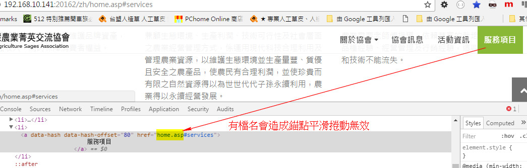 Porto問題備註 · Issue #101 · ladesign/ladesign.github.io · GitHub