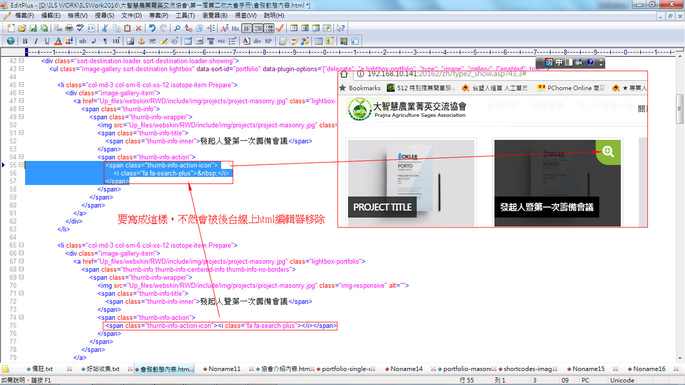 Porto問題備註 · Issue #101 · ladesign/ladesign.github.io · GitHub