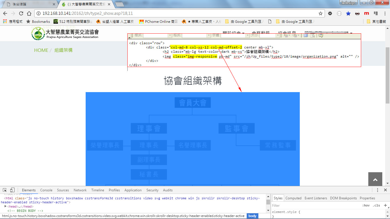 Porto問題備註 · Issue #101 · ladesign/ladesign.github.io · GitHub