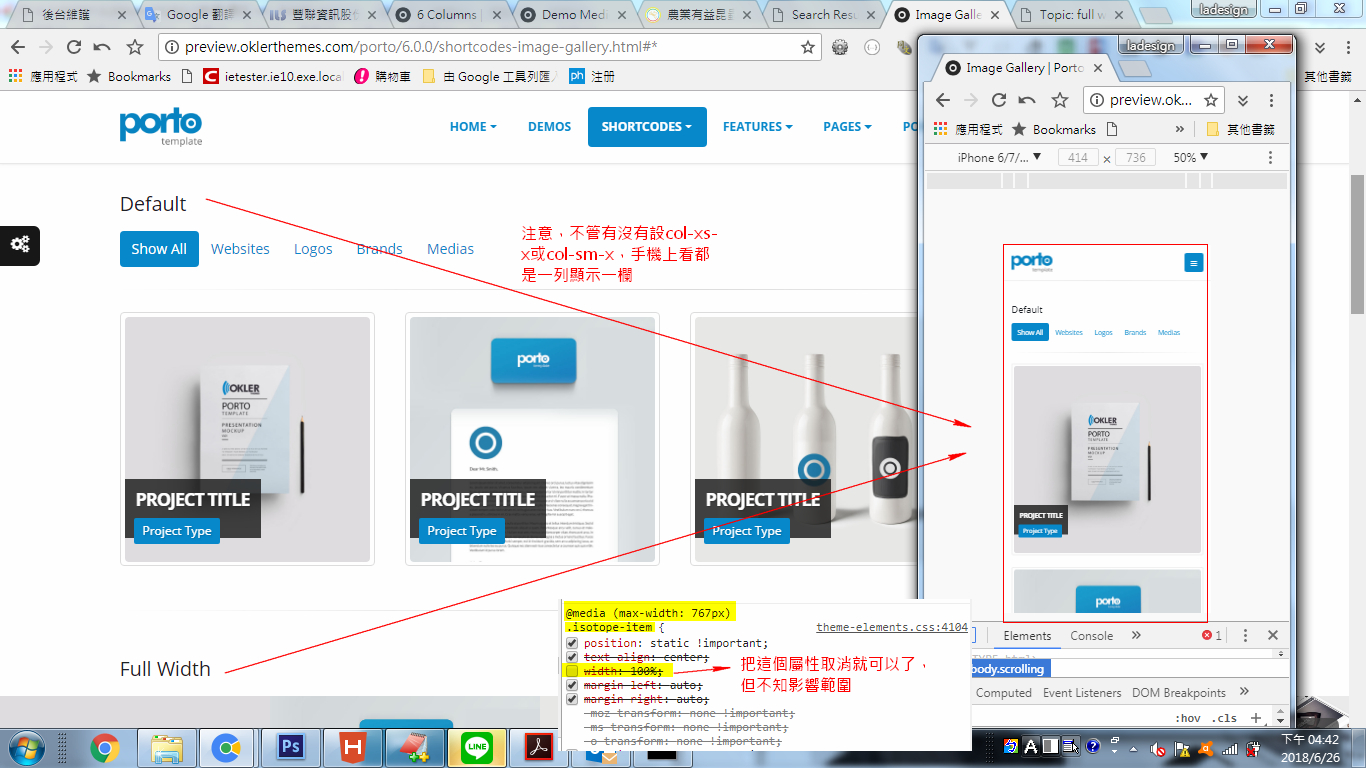 Porto問題備註 · Issue #101 · ladesign/ladesign.github.io · GitHub