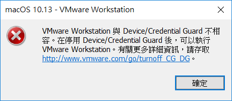 Win10安裝VMware虛擬機時與Hyper-V衝突 · Issue #116 · ladesign/ladesign.github.io · GitHub