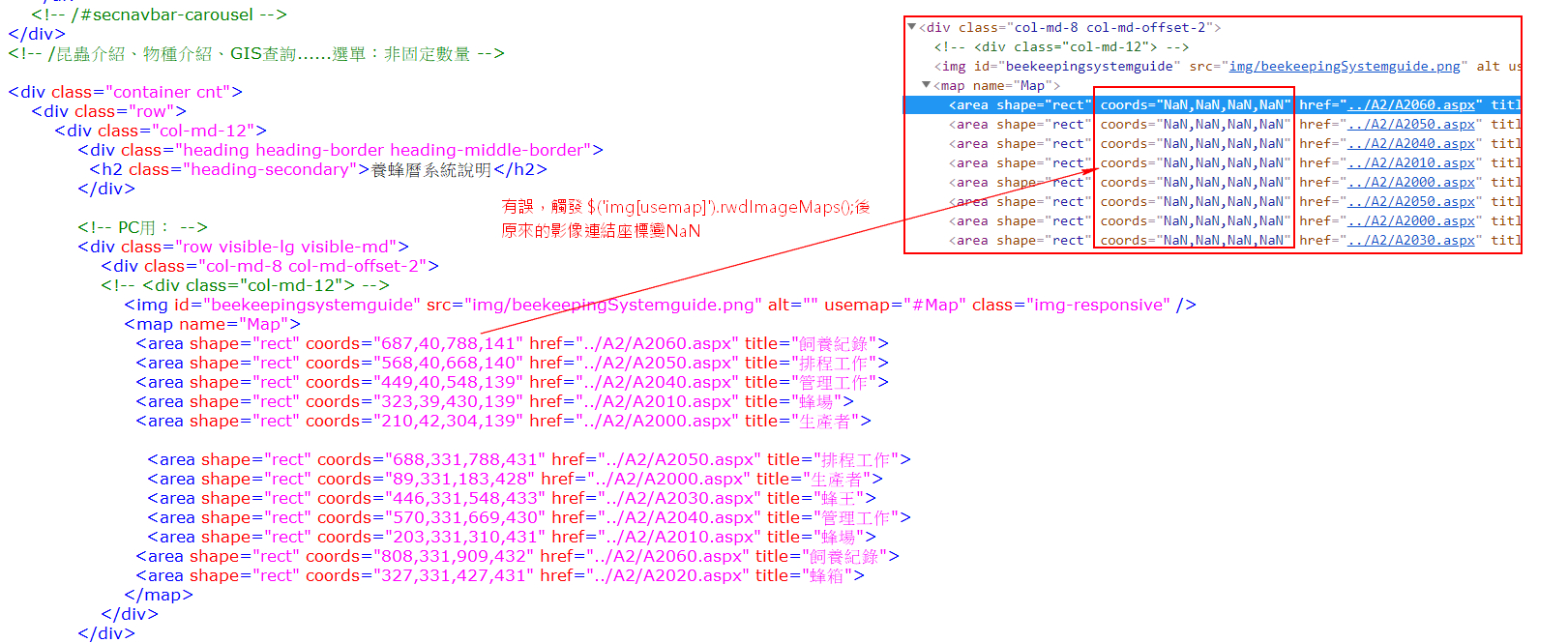 Image Map(影像地圖) Responsive · Issue #105 · ladesign/ladesign.github.io · GitHub