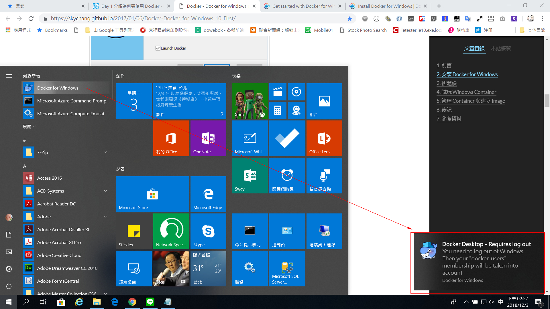 Docker for Windows 10 入門 · Issue #124 · ladesign/ladesign.github.io · GitHub
