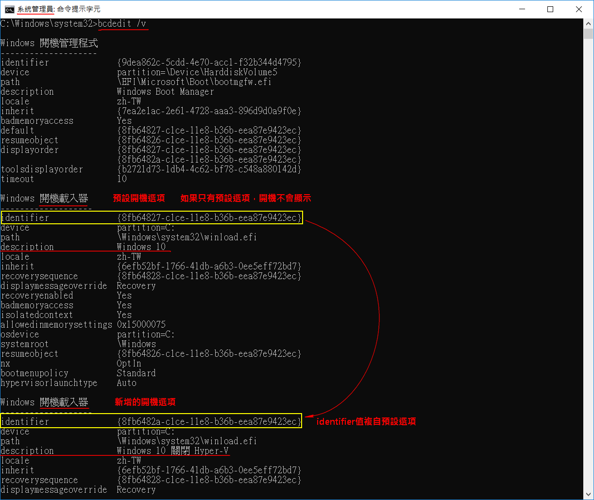 讓 Win10 的 Hyper-v 與 VMWare 可以共存(多一個開機時關閉Hyper-v的選項) · Issue #112 · ladesign/ladesign.github.io ...