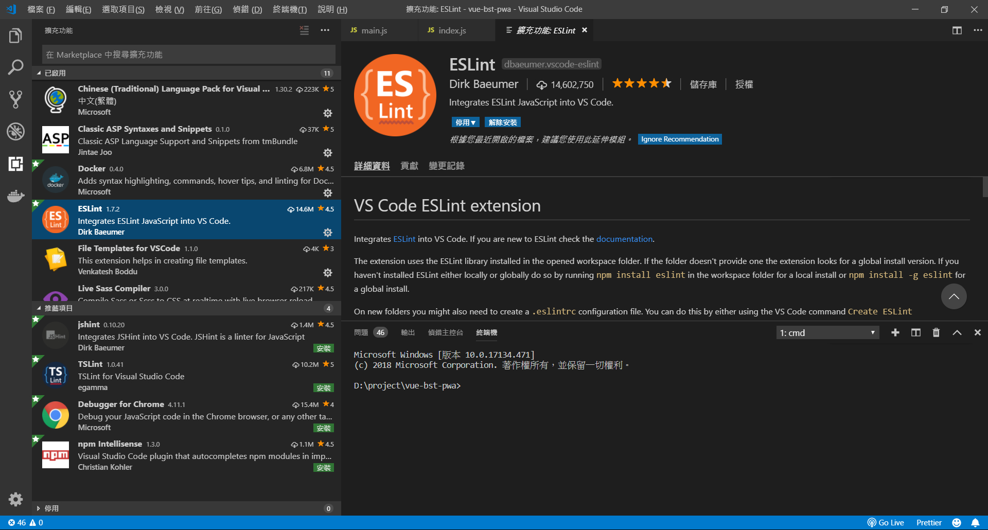 VS Code使用ESlint及Prettier插件實現保存時自動依ESlint標準格式化 · Issue #147 · ladesign/ladesign.github.io · GitHub