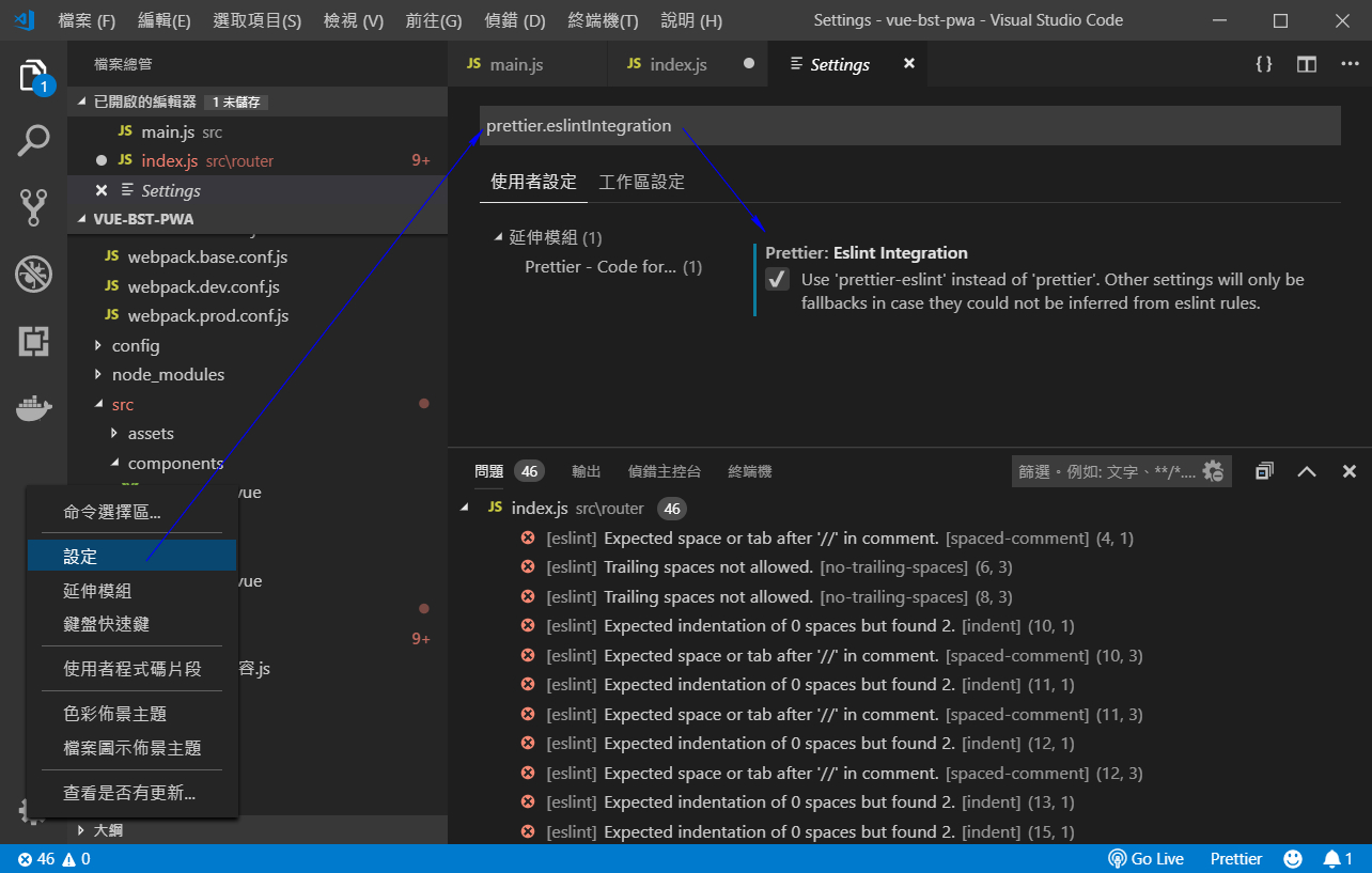 VS Code使用ESlint及Prettier插件實現保存時自動依ESlint標準格式化 · Issue #147 · ladesign/ladesign.github.io · GitHub