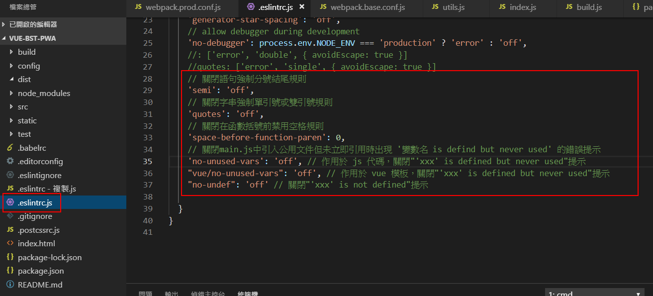 VS Code使用ESlint及Prettier插件實現保存時自動依ESlint標準格式化 · Issue #147 · ladesign/ladesign.github.io · GitHub