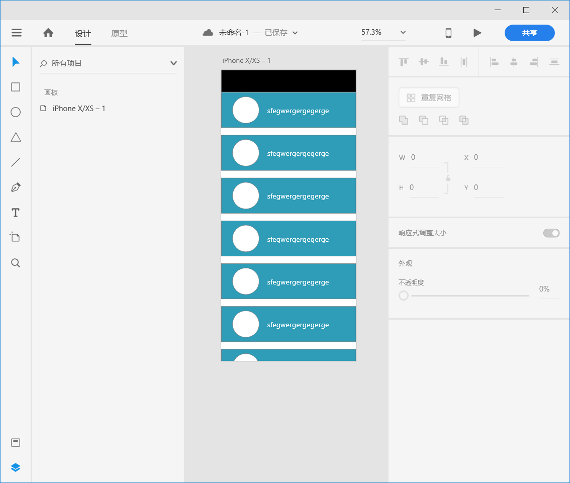Sticky模擬_內容捲動時表頭固定 · Issue #155 · ladesign/ladesign.github.io · GitHub