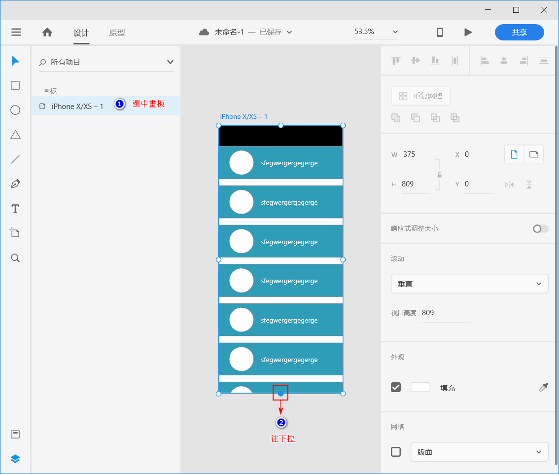 Sticky模擬_內容捲動時表頭固定 · Issue #155 · ladesign/ladesign.github.io · GitHub