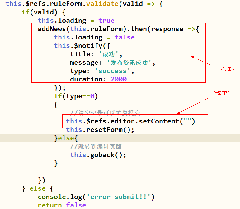 Tinymce 中我输入的内容 清空问题 · Issue 251 · Panjiachenvue Element Admin · Github