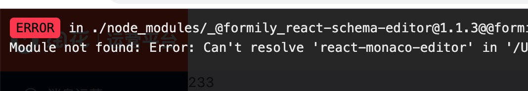 @formily/react-schema-editor 中没有引入 react-monaco-editor · Issue #829 · alibaba/formily · GitHub
