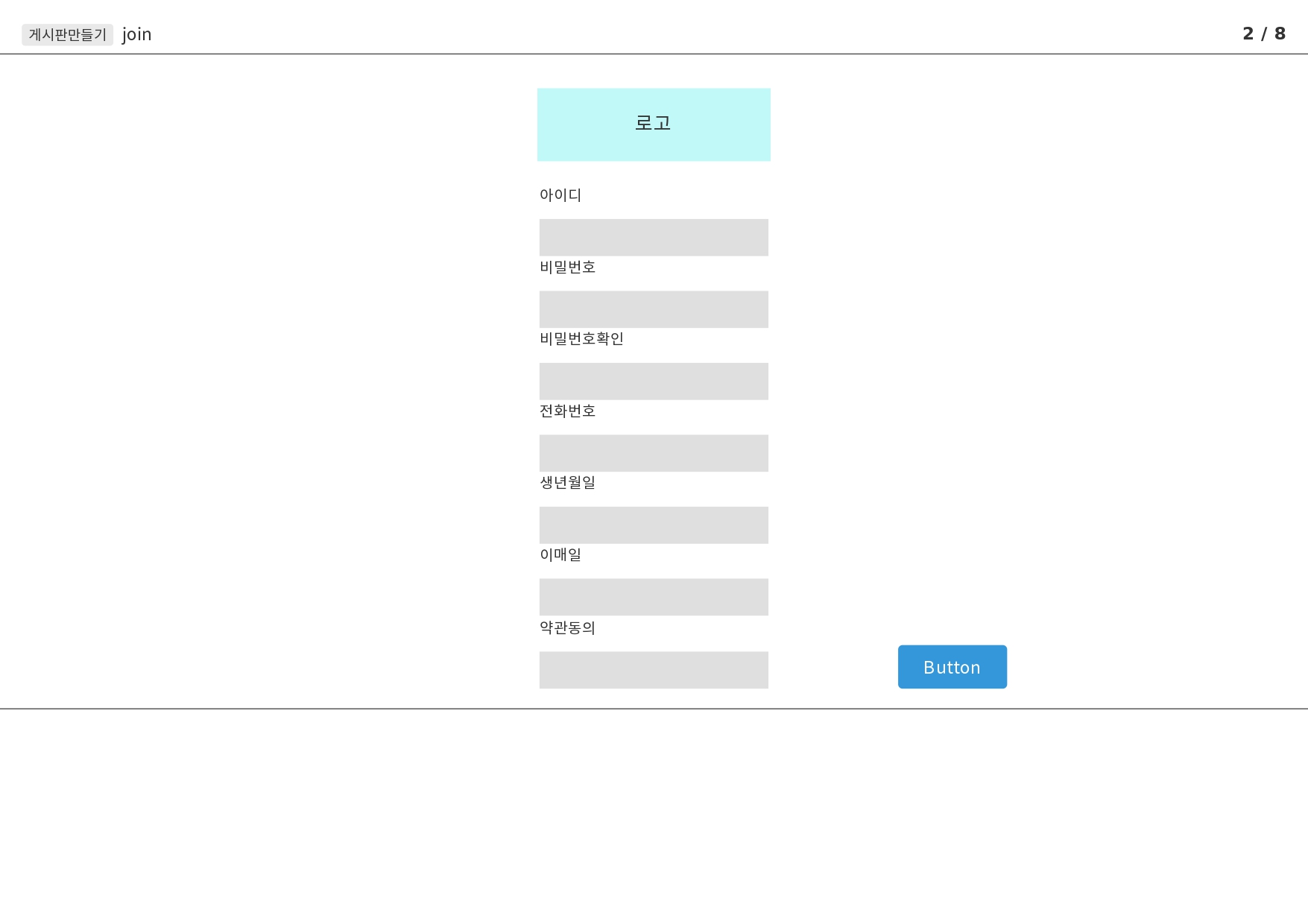 Github Boardgroup Project