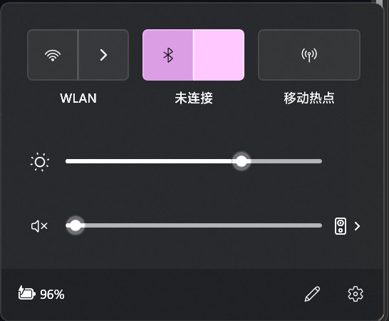 The brightness bar and volume bar color rendering error after the lower ...