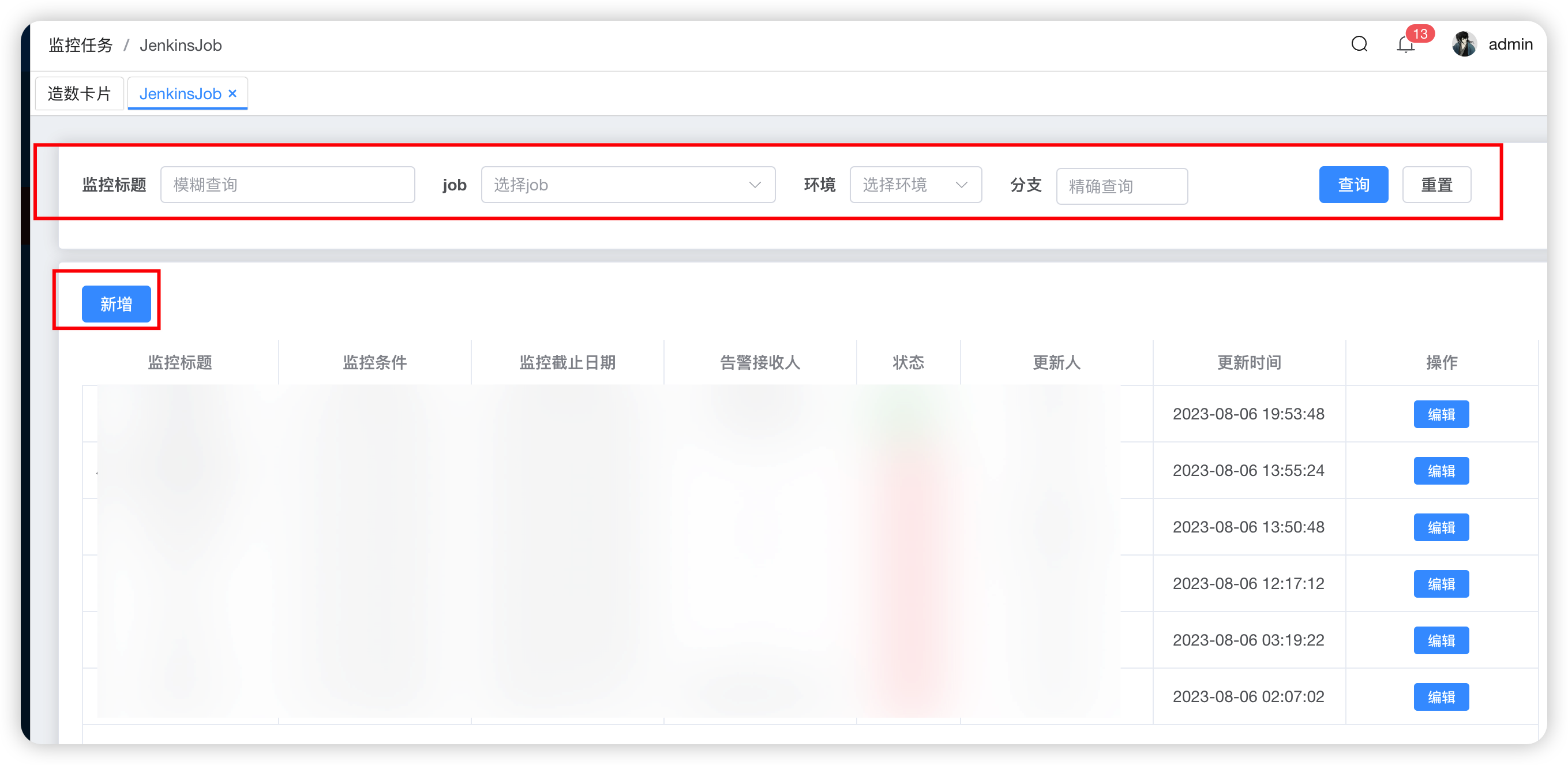feat: 希望增加CRUD最佳实践 · Issue #30 · pure-admin/pure-admin-table · GitHub feat: 希望增加CRUD最佳实践 · Issue #30 · pure-admin/pure-admin-table · GitHub