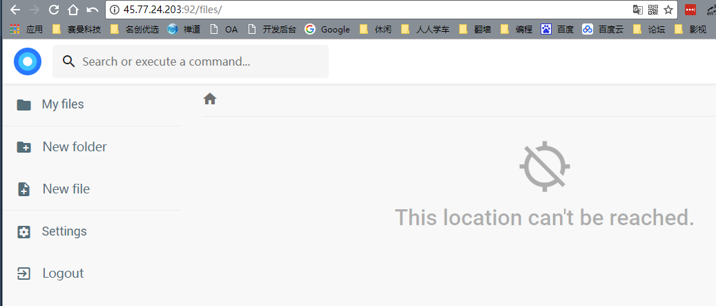 The directory to be accessed is empty · Issue #225 · filebrowser/filebrowser · GitHub