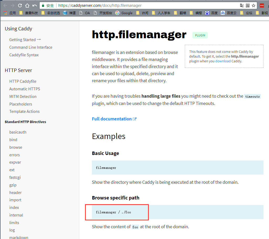 The directory to be accessed is empty · Issue #225 · filebrowser/filebrowser · GitHub