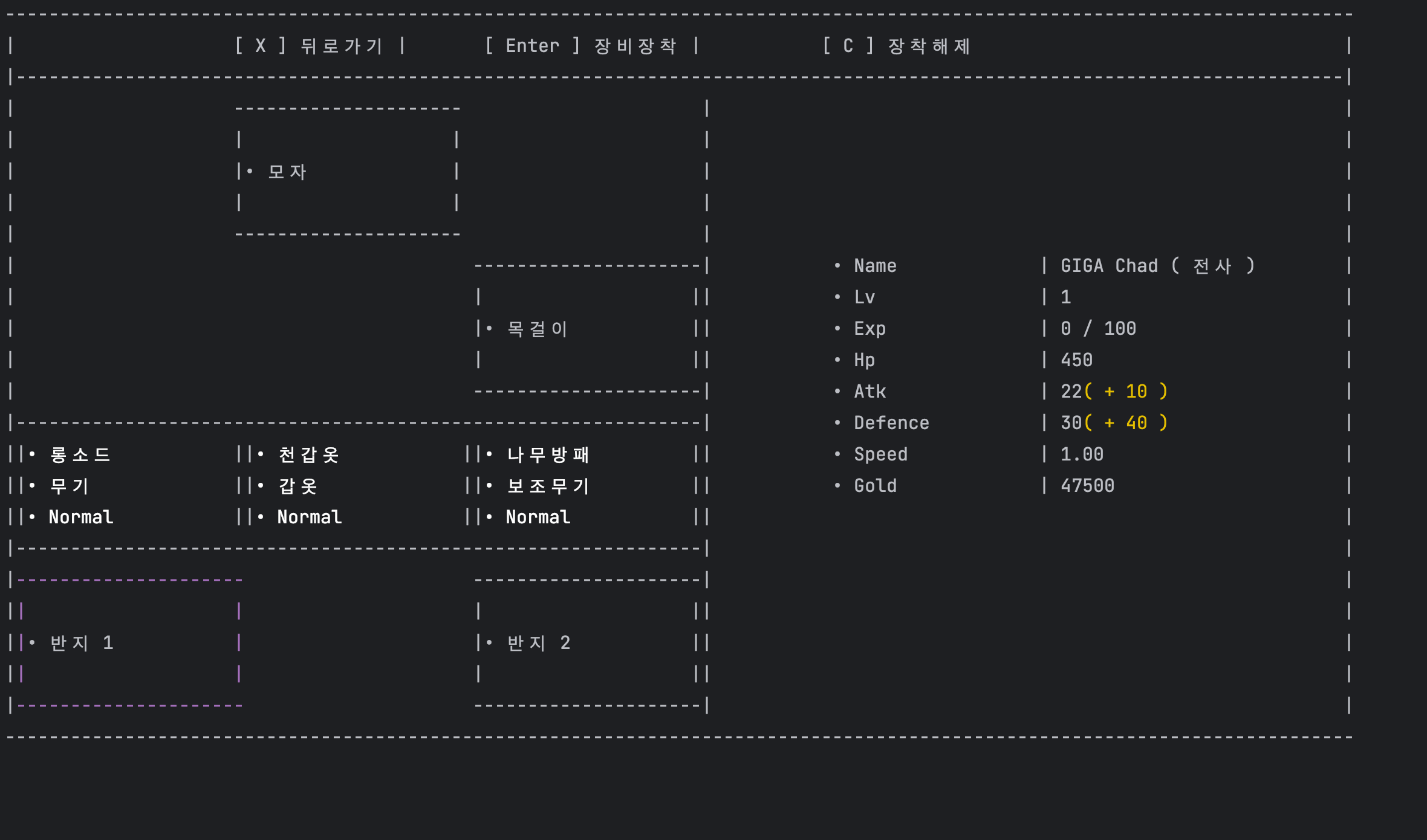 Github Kim Dae Yeoltextrpg 스파르타 코딩클럽 내일배움캠프 C 기본주차 개인과제입니다