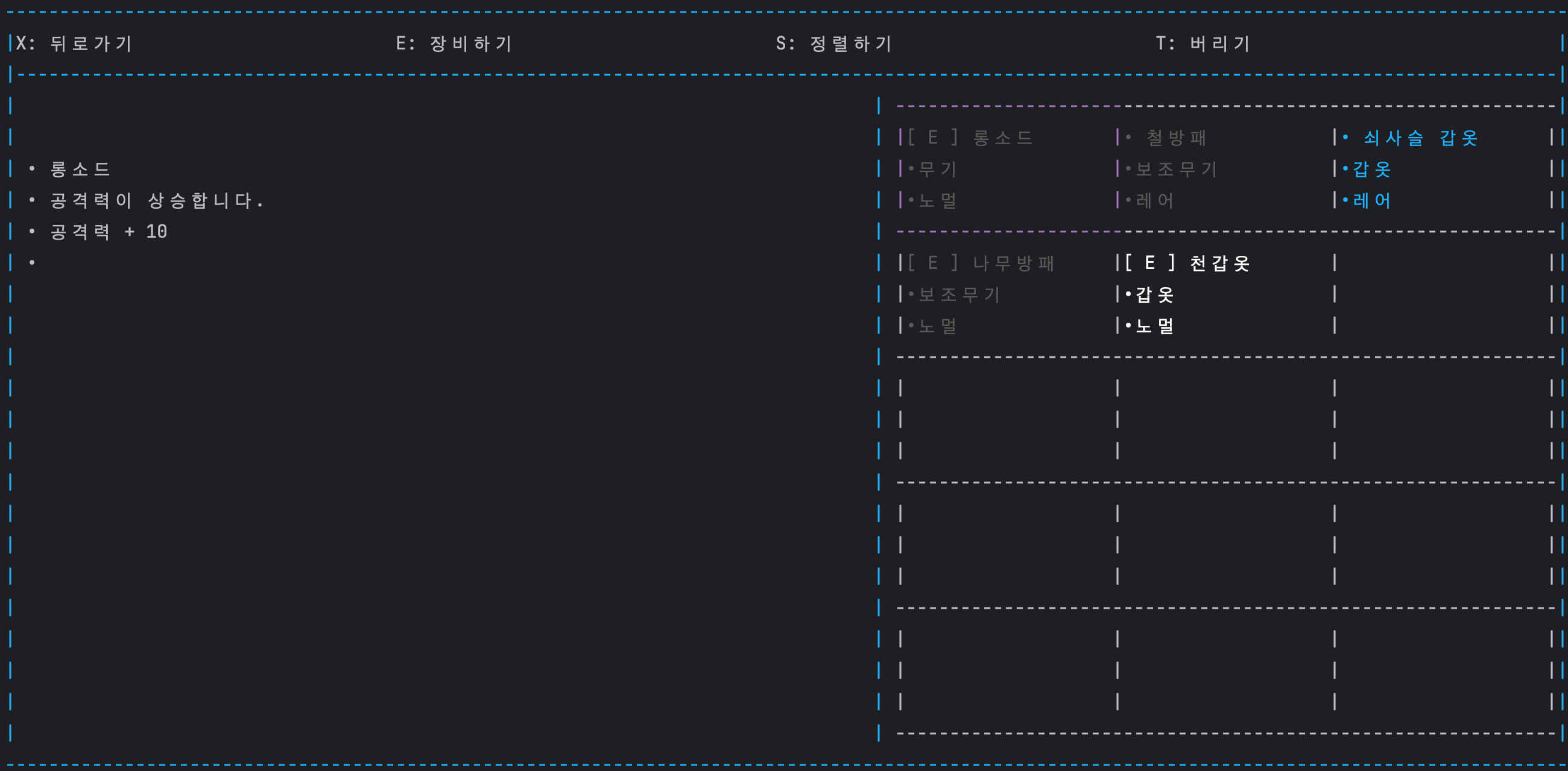 Github Kim Dae Yeoltextrpg 스파르타 코딩클럽 내일배움캠프 C 기본주차 개인과제입니다