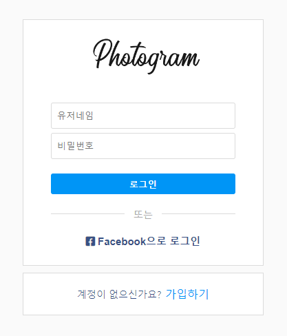 GitHub - kmw121/Photogram