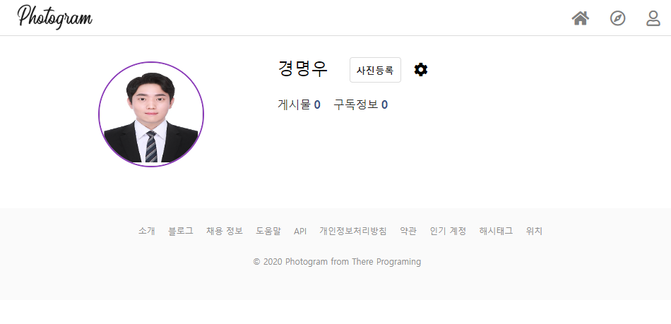 GitHub - kmw121/Photogram