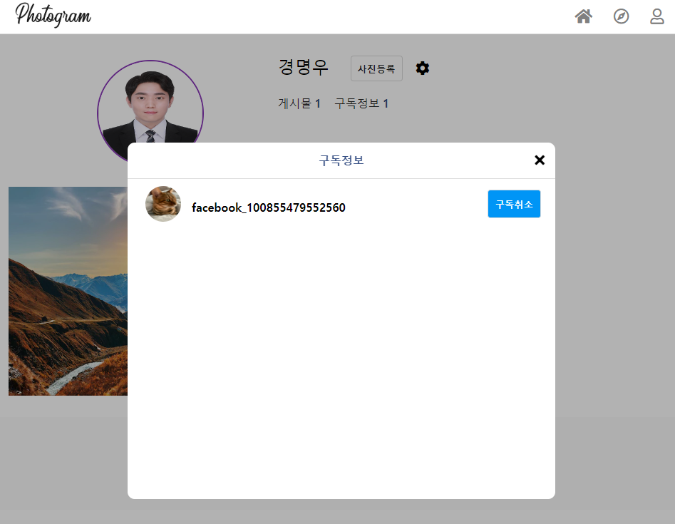 GitHub - kmw121/Photogram