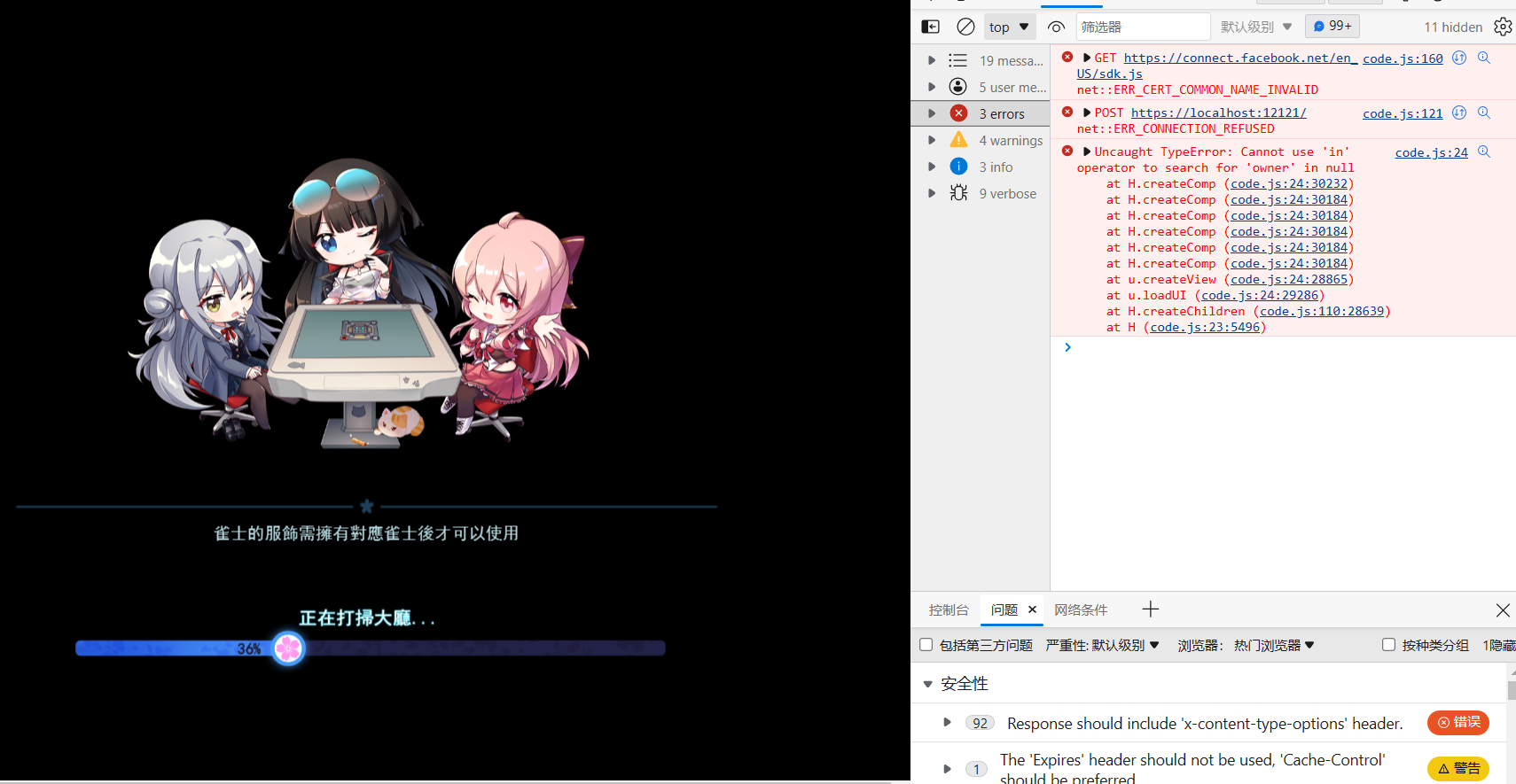 续命陷入死循环 · Issue #63 · Avenshy/majsoul_mod_plus · GitHub