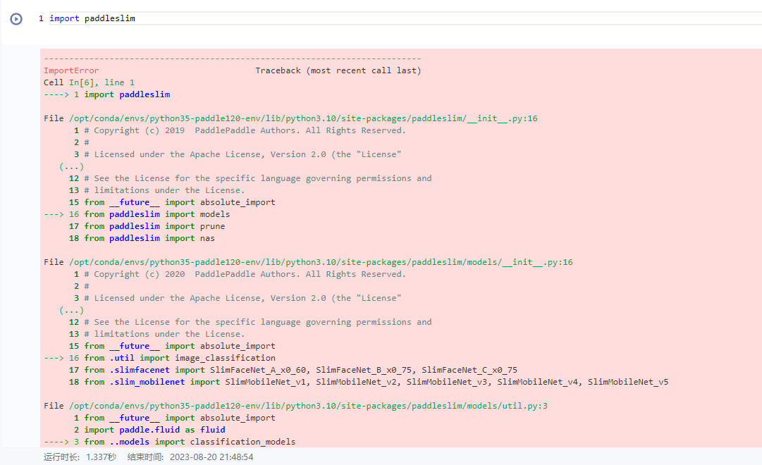 关于PP-YOLOE+替换可变形卷积v2的问题 · Issue #7962 · PaddlePaddle/PaddleDetection · GitHub
