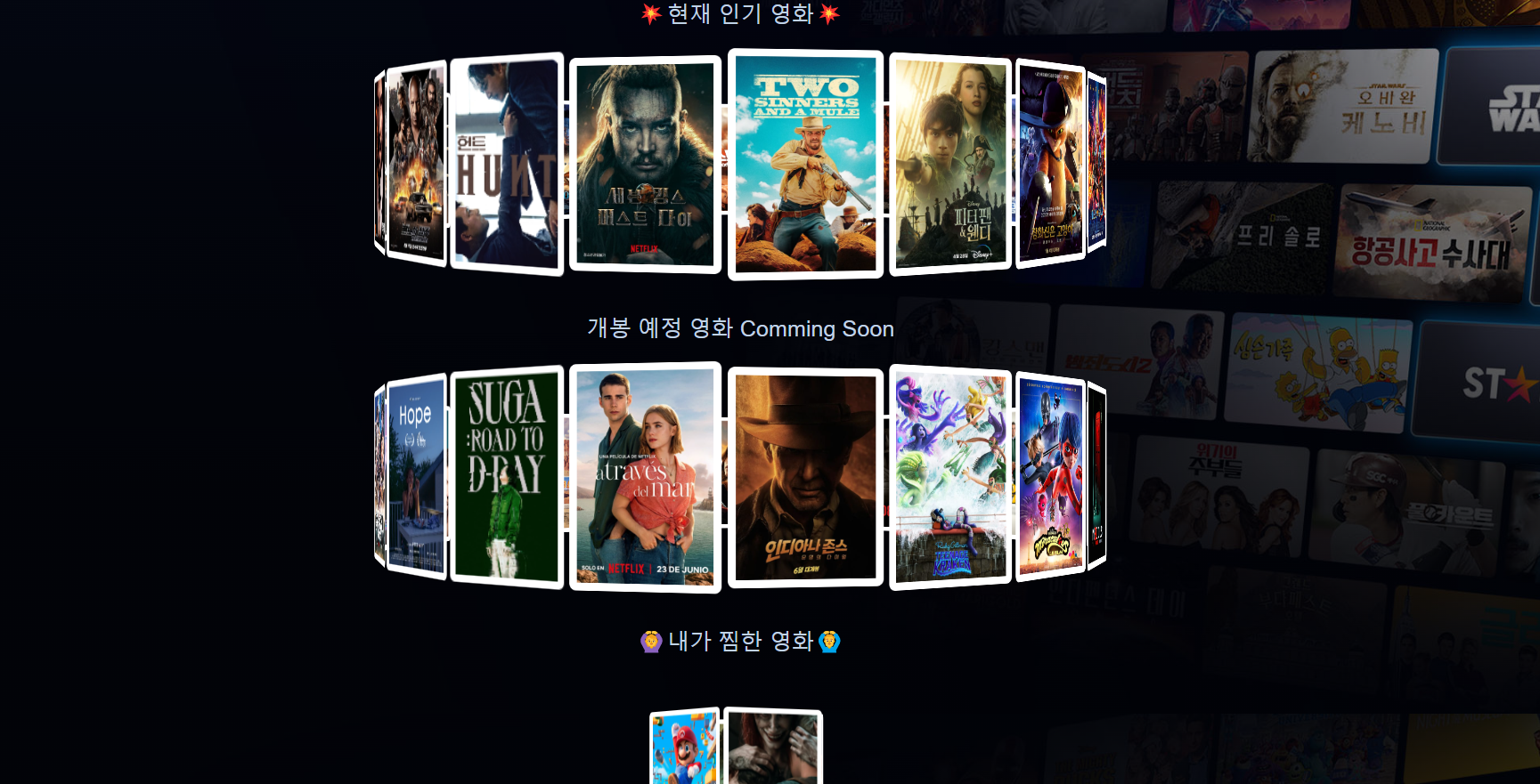 GitHub - SSAFY-Fianl-PJT/REPLICA