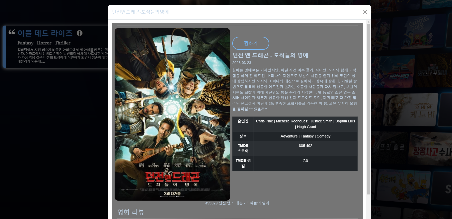 GitHub - SSAFY-Fianl-PJT/REPLICA