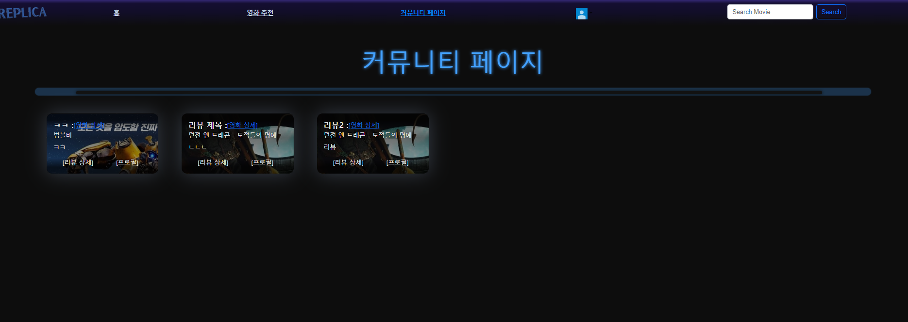 GitHub - SSAFY-Fianl-PJT/REPLICA