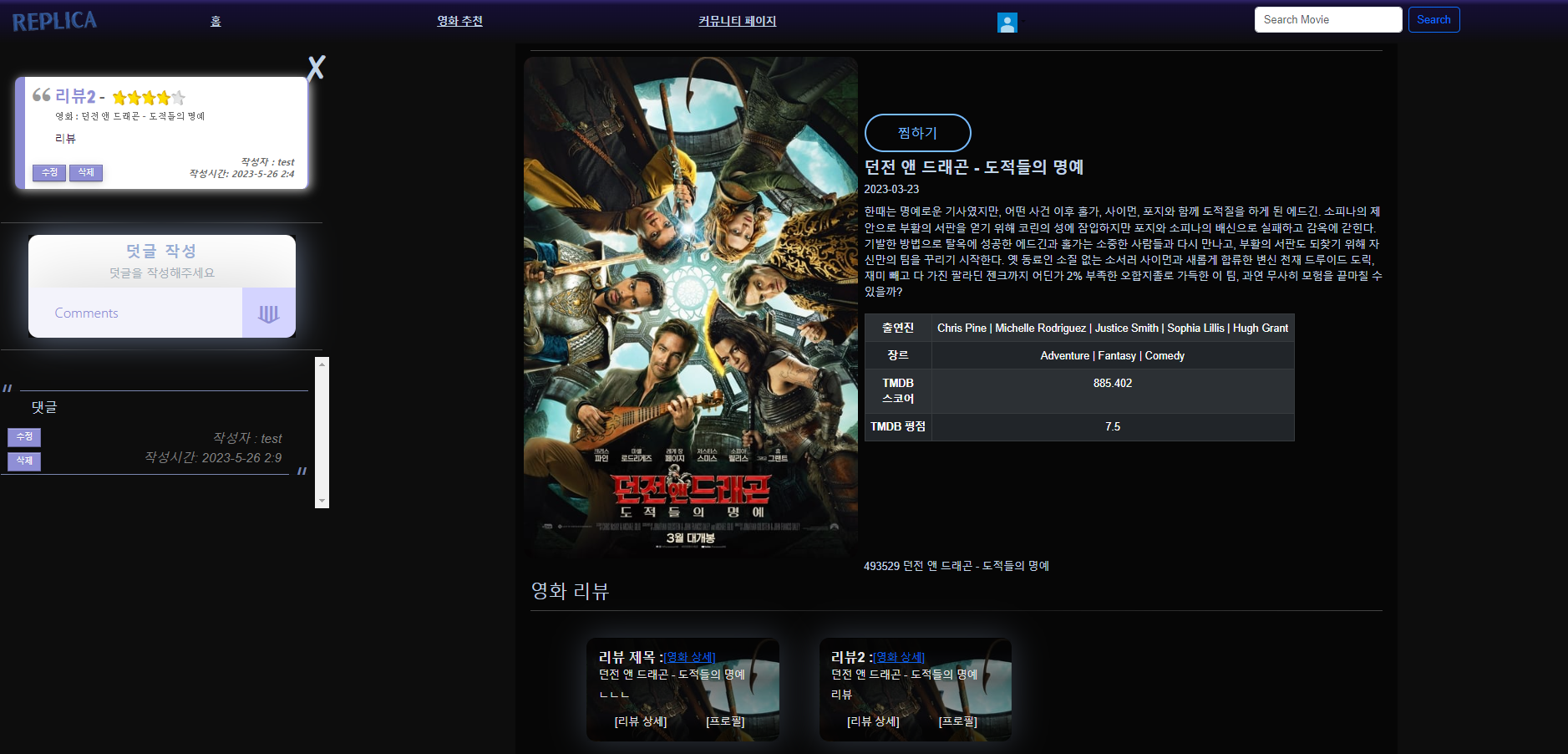 GitHub - SSAFY-Fianl-PJT/REPLICA