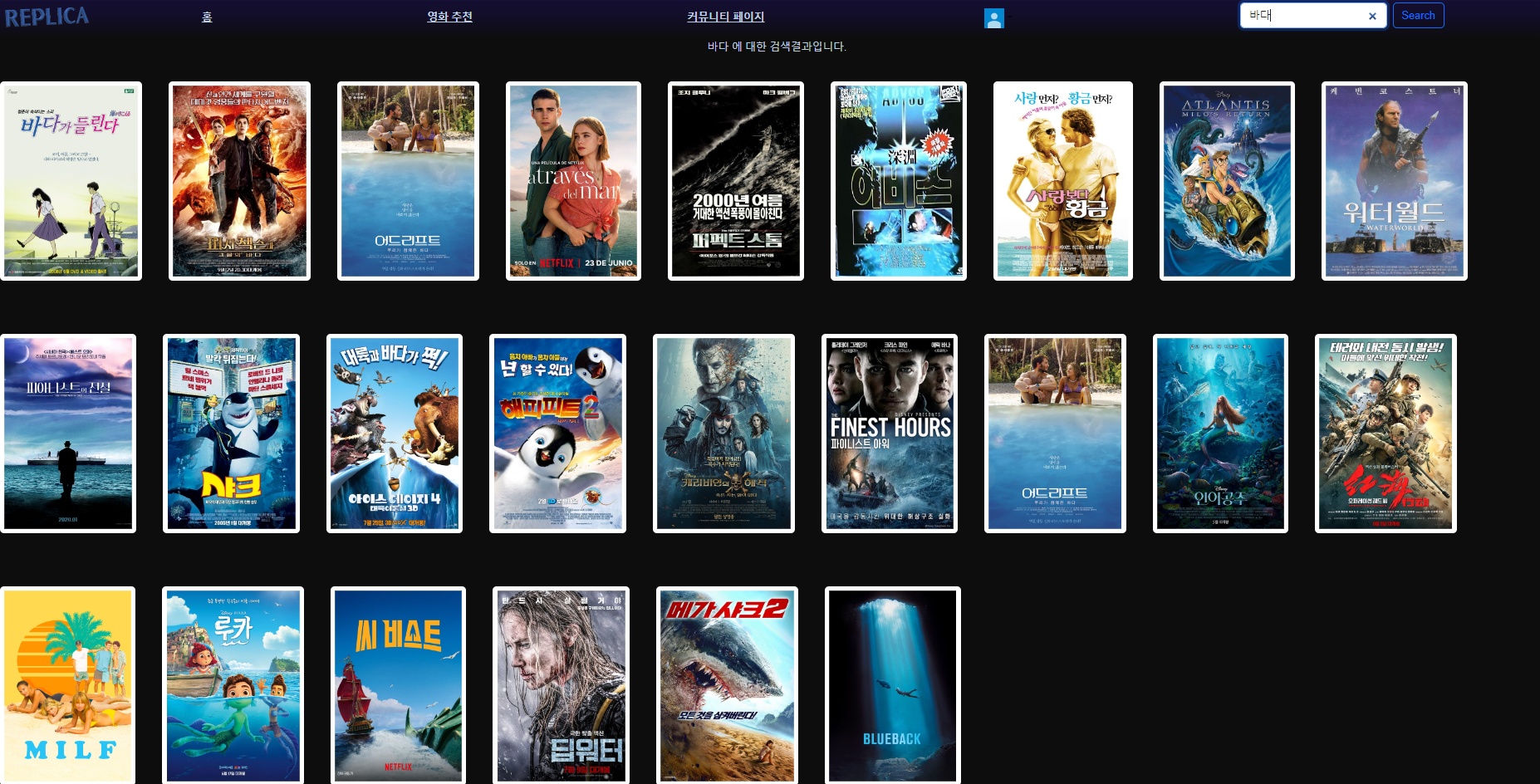 GitHub - SSAFY-Fianl-PJT/REPLICA