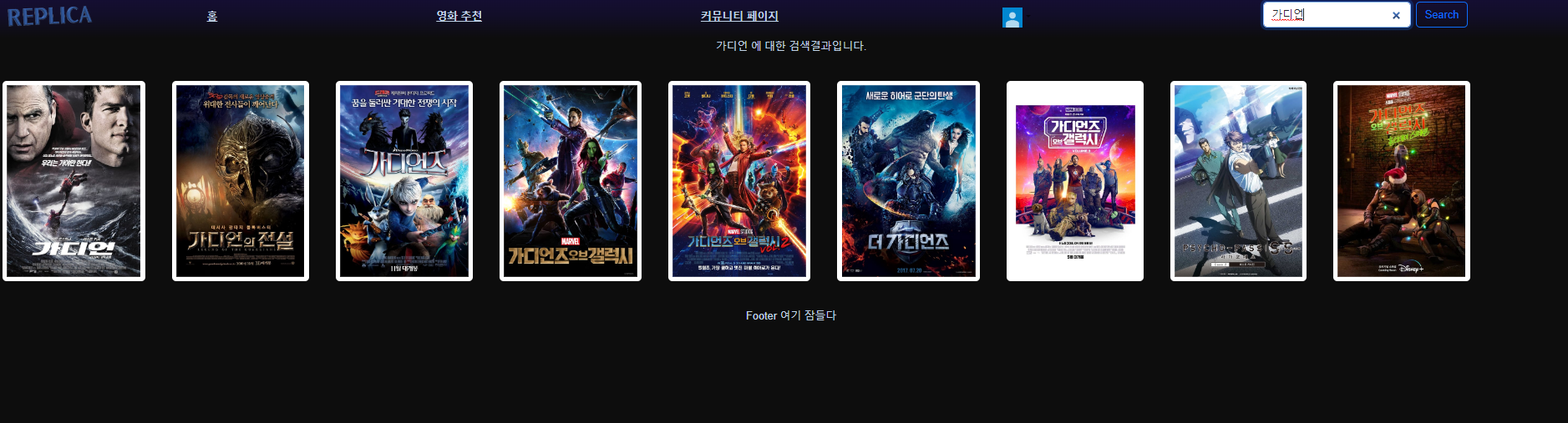 GitHub - SSAFY-Fianl-PJT/REPLICA