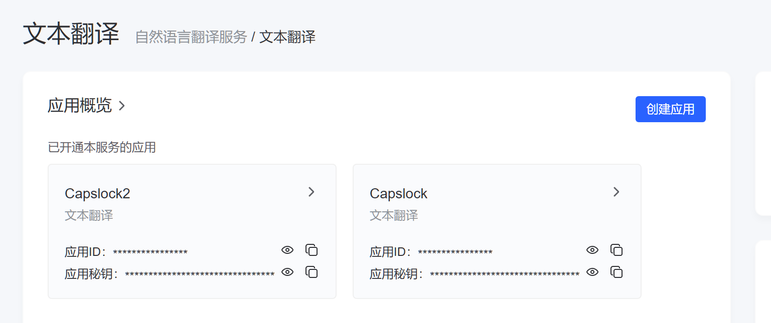 翻译功能发送失败 · Issue #146 · wo52616111/capslock-plus · GitHub