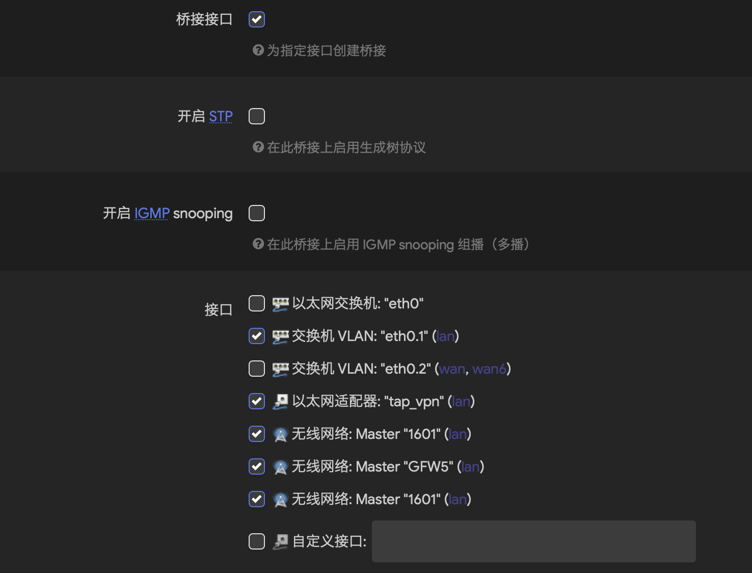 默认的配置编译出来没有ipv6 · Issue #5054 · coolsnowwolf/lede · GitHub
