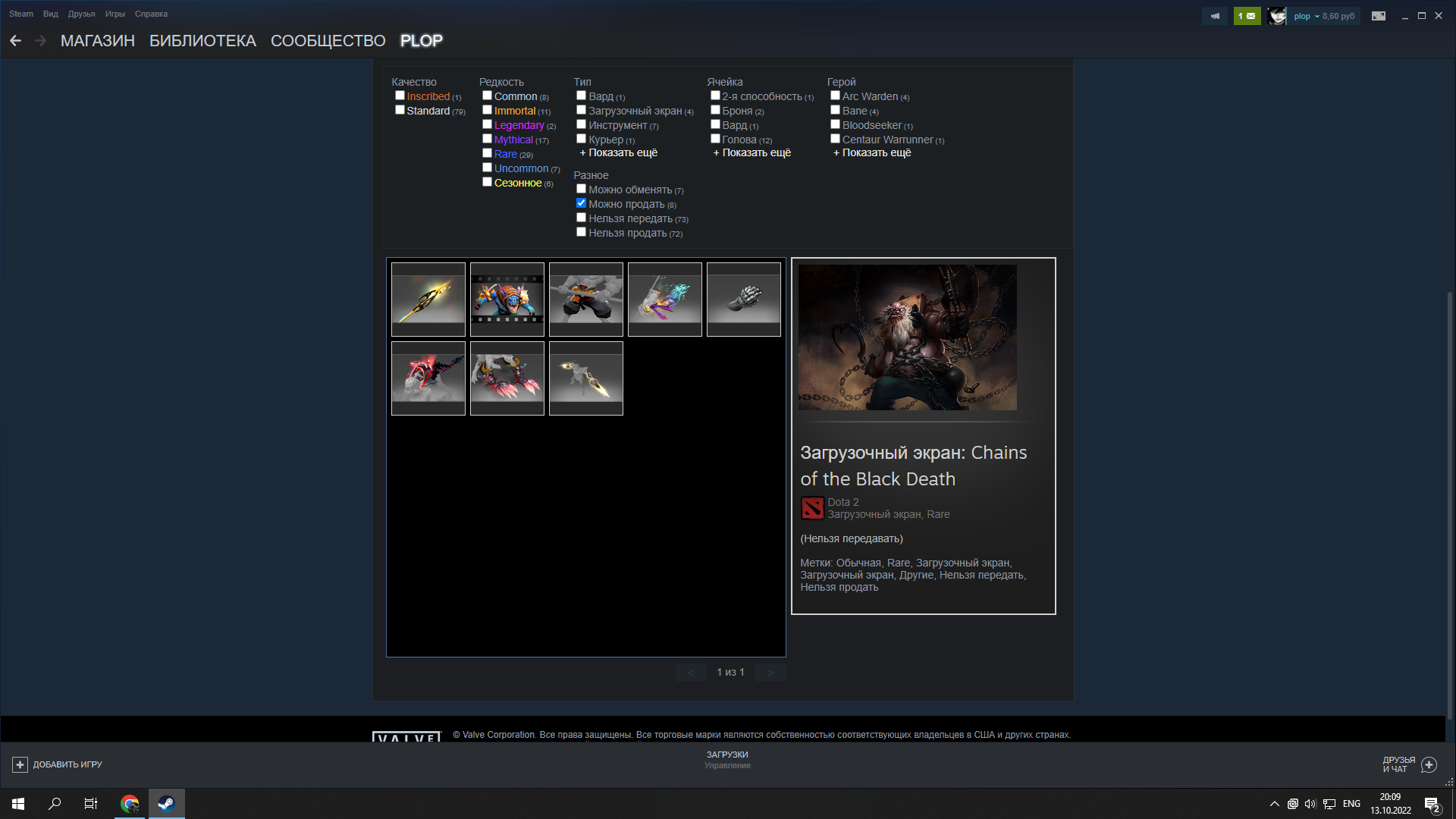 Missing Item · Issue 3779 · Valvesoftware Dota2 Gameplay · Github