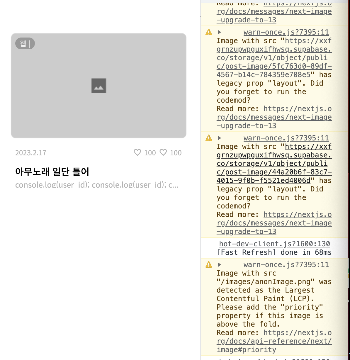 Next Image 경로 설정 문제 · Issue 141 · React Challengerscodefolio · Github
