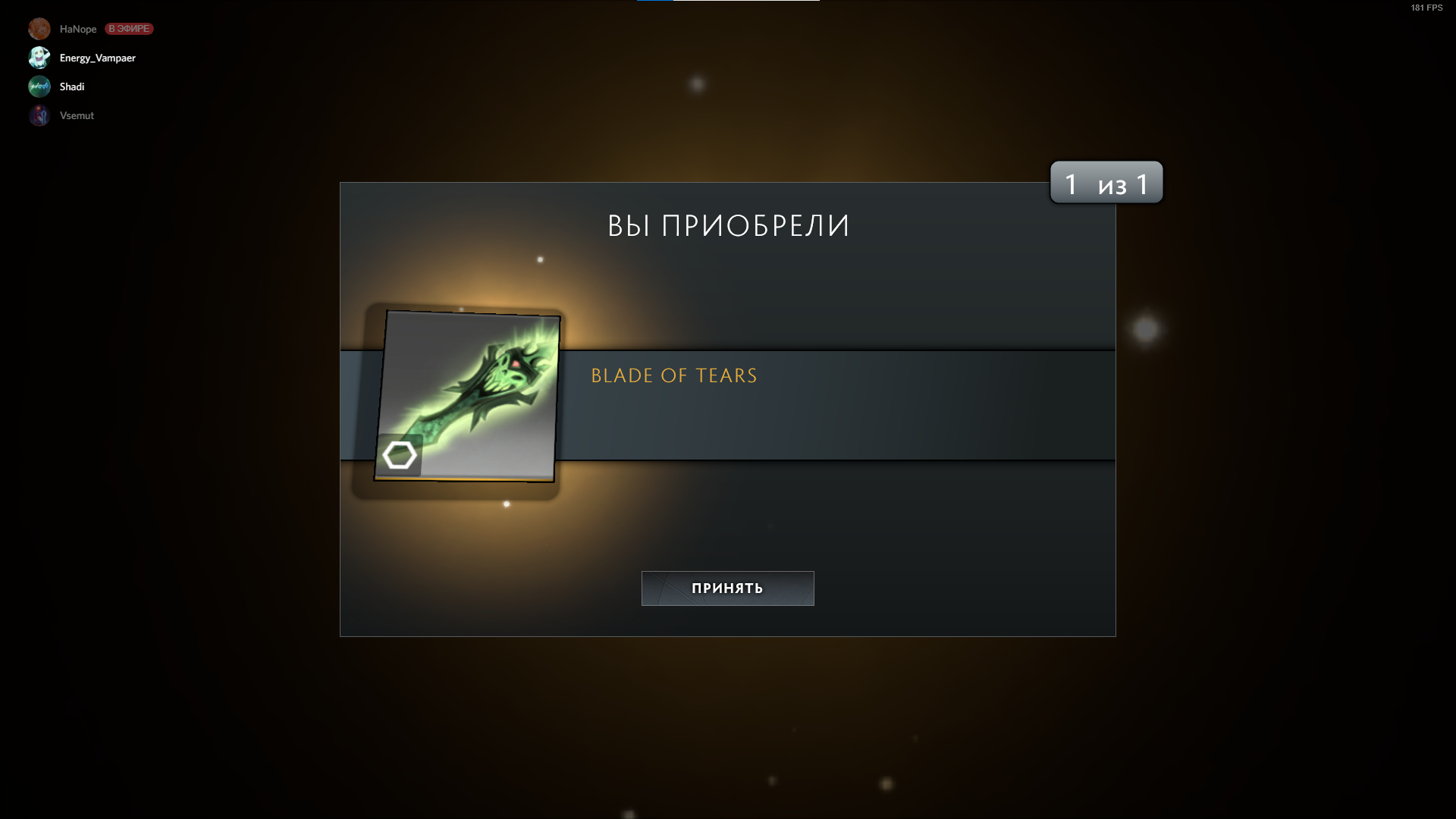 Missing item. · Issue #3780 · ValveSoftware/Dota2-Gameplay · GitHub