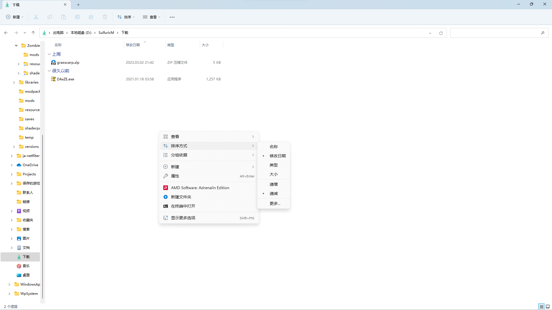 模组管理添加排序方式 · Issue #414 · Voxelum/x-minecraft-launcher · GitHub