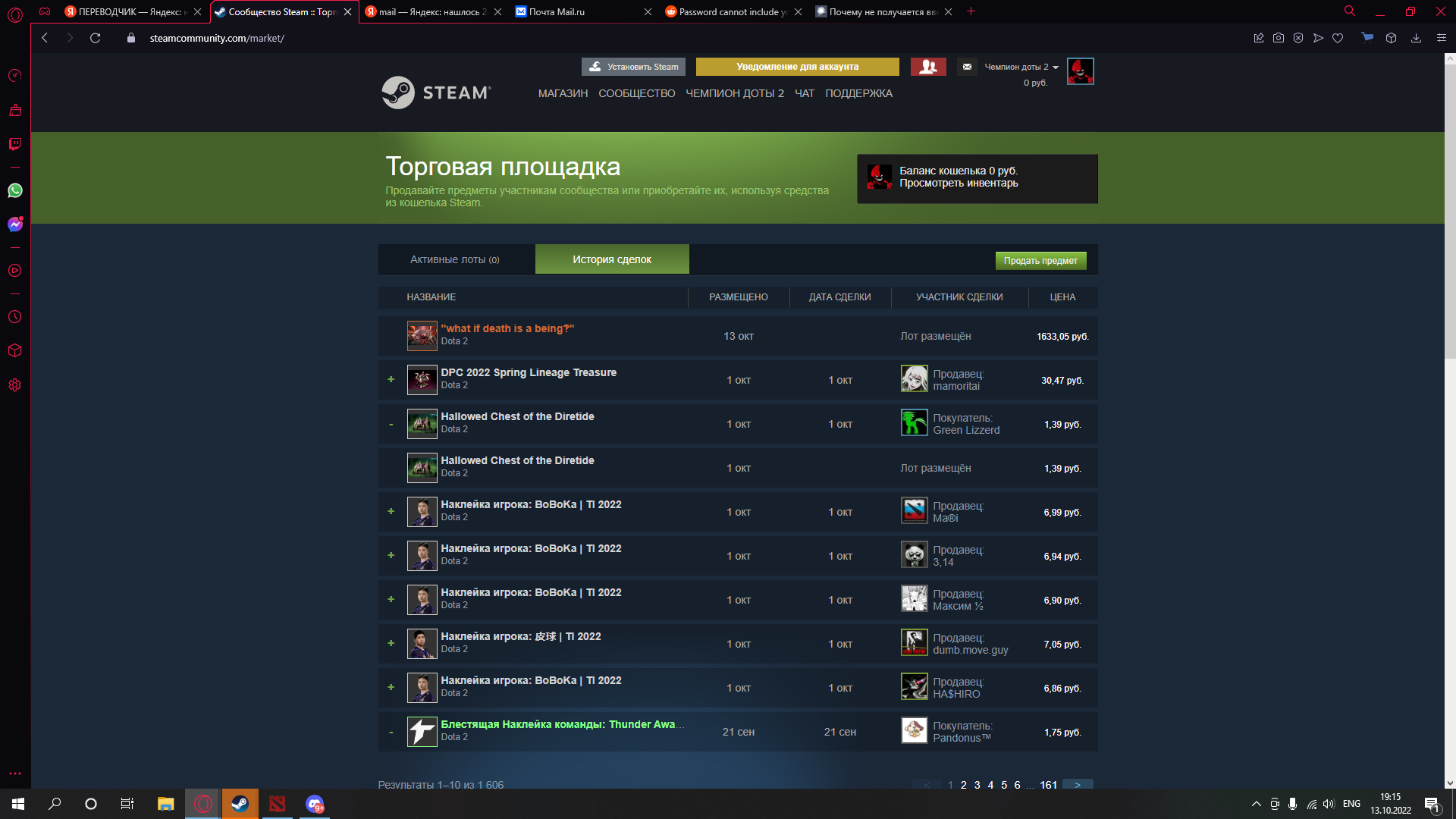 Item arcana missing · Issue #3784 · ValveSoftware/Dota2-Gameplay · GitHub