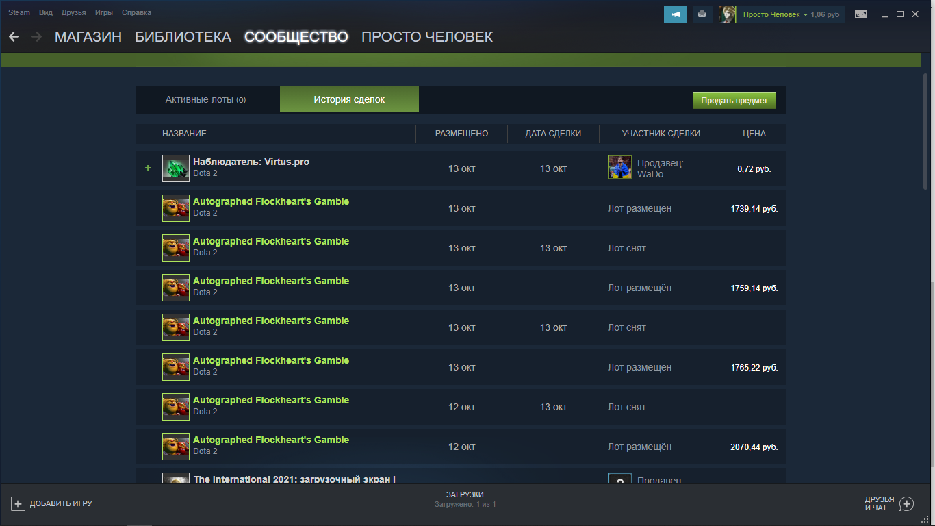 Arcana item missing · Issue #3785 · ValveSoftware/Dota2-Gameplay · GitHub