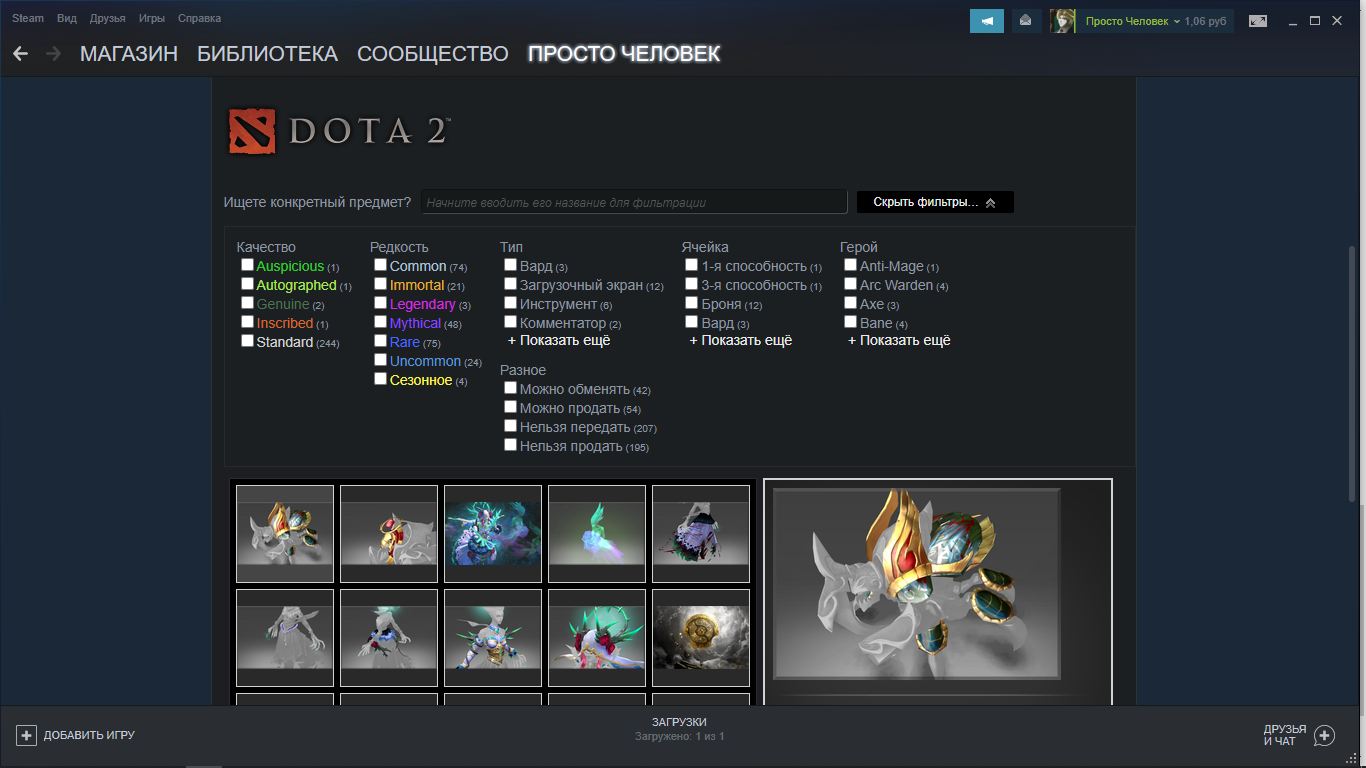Arcana item missing · Issue #3785 · ValveSoftware/Dota2-Gameplay · GitHub
