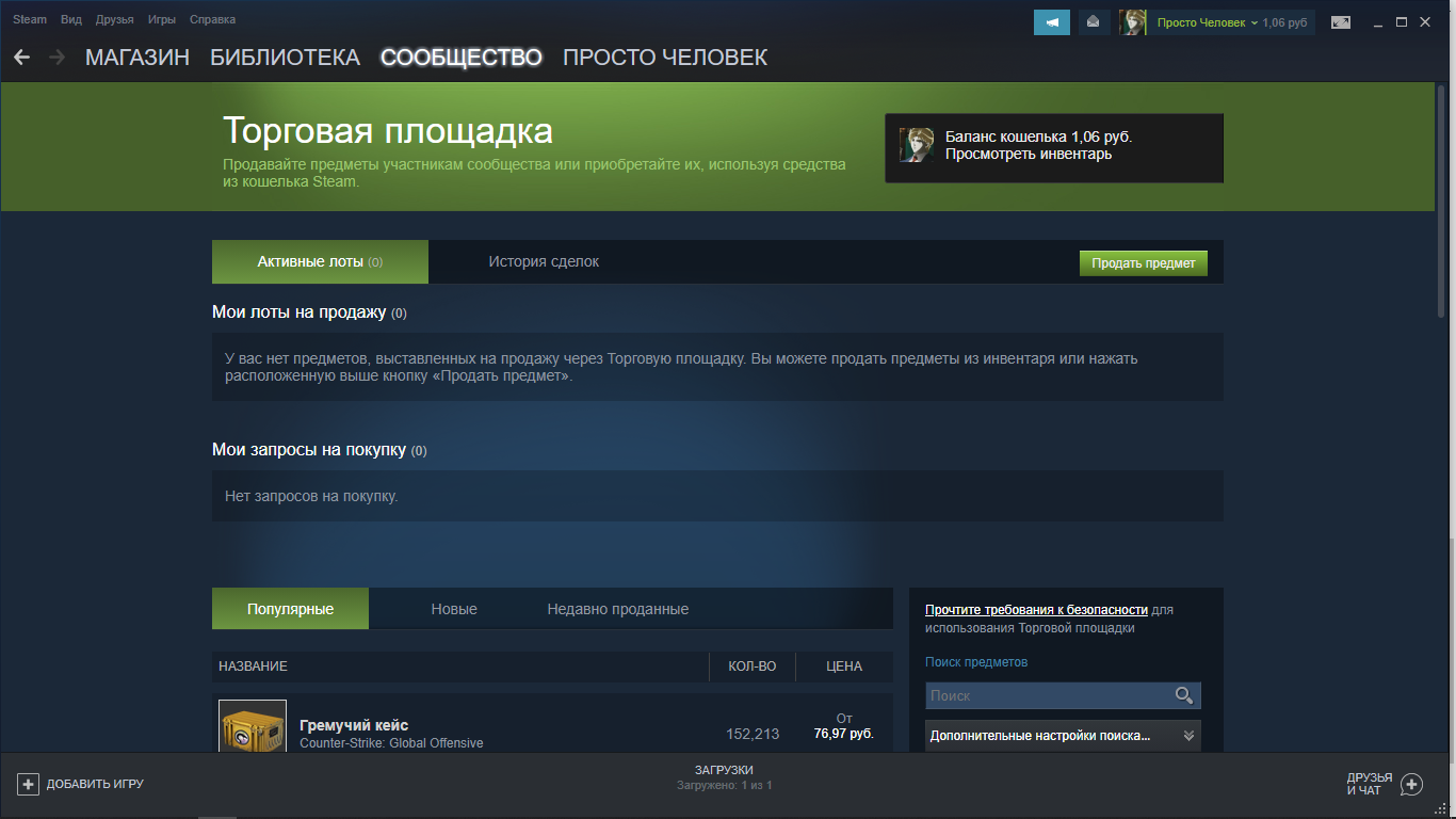 Arcana item missing · Issue #3785 · ValveSoftware/Dota2-Gameplay · GitHub