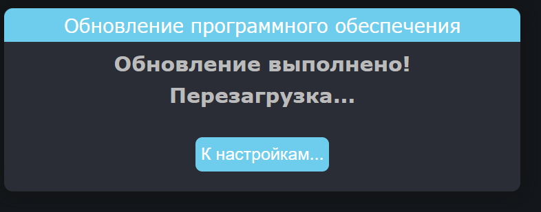 Идеи/проблемы на обновление v3.6 · Issue #58 · GyverLibs/GyverPortal · GitHub