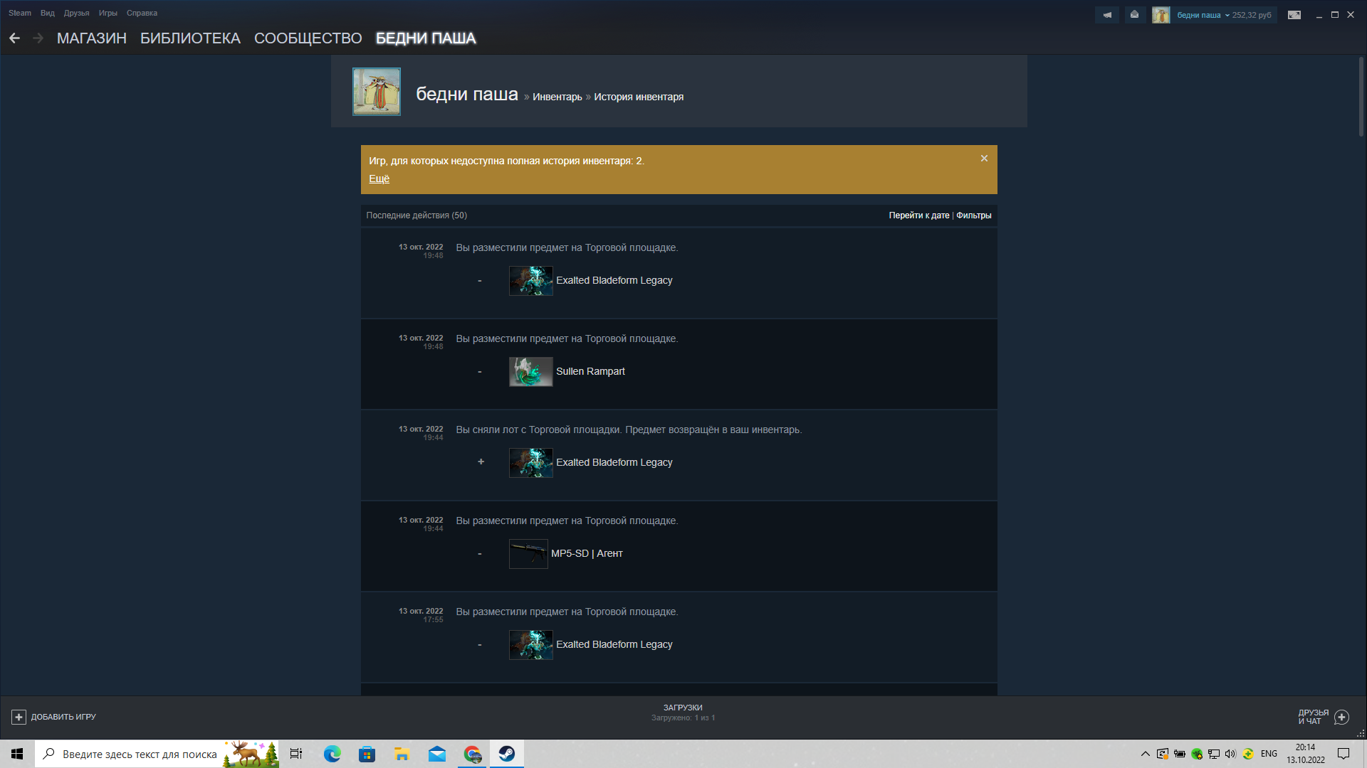 Arcane missing · Issue #3793 · ValveSoftware/Dota2-Gameplay · GitHub